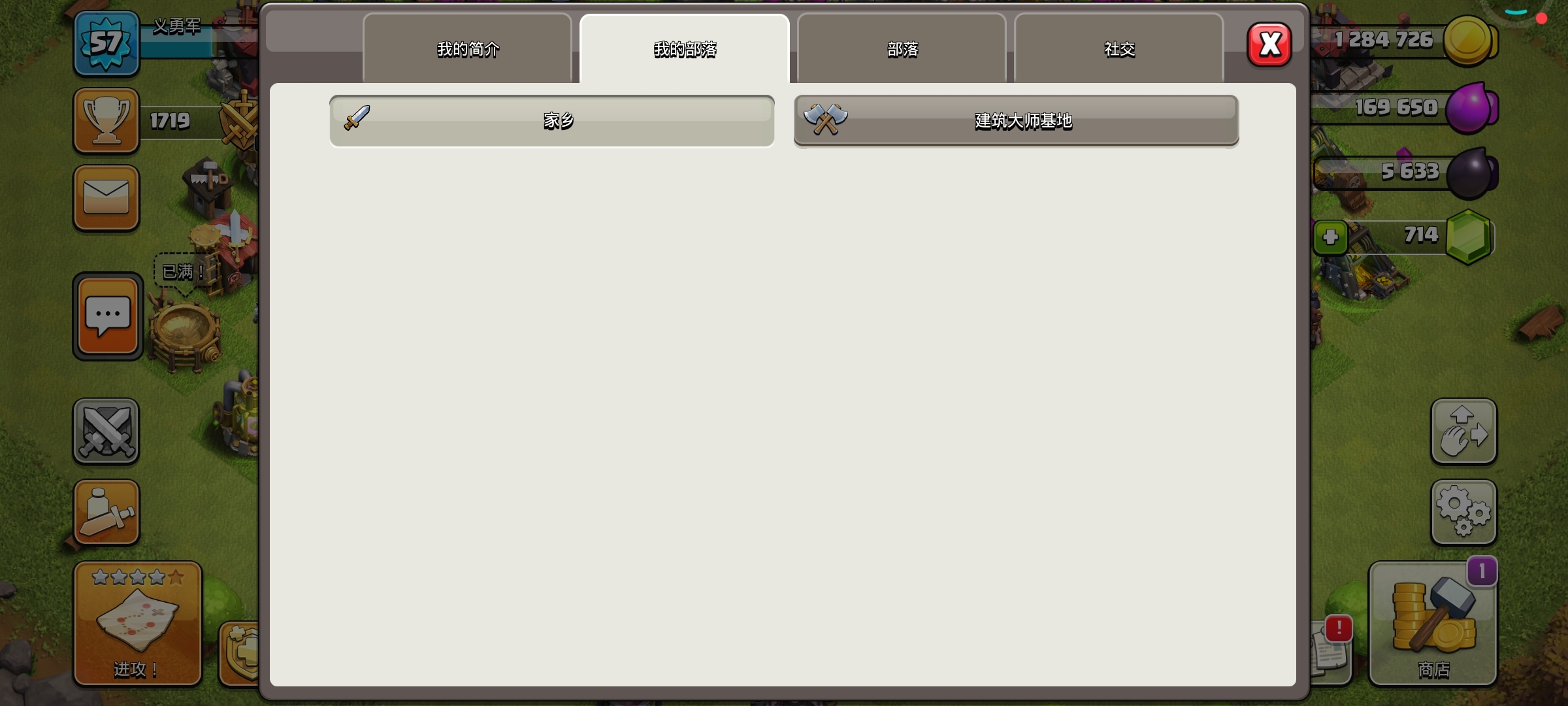 这系统崩溃了吗？-小米游戏中心