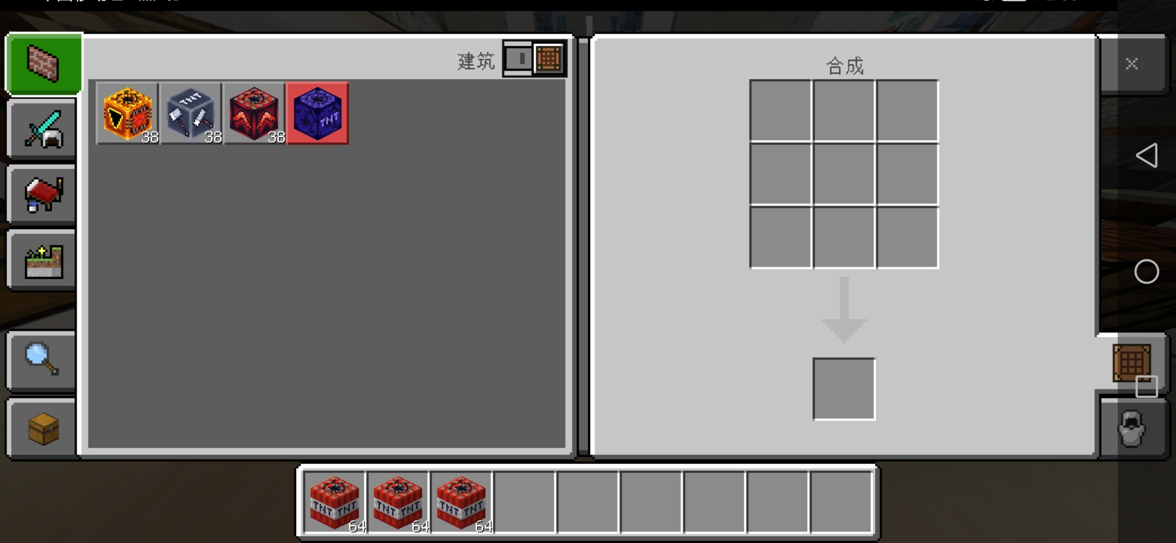 TNT大作战攻略#攻略# - 我的世界：移动版攻略-小米游戏中心