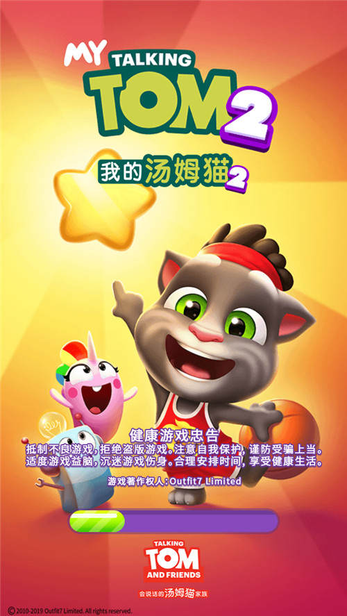 快来《我的汤姆猫2》，陪伴汤姆猫一起成长吧！ - 我的汤姆猫2攻略-小米游戏中心