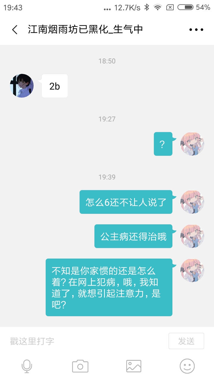 爽 小米游戏中心