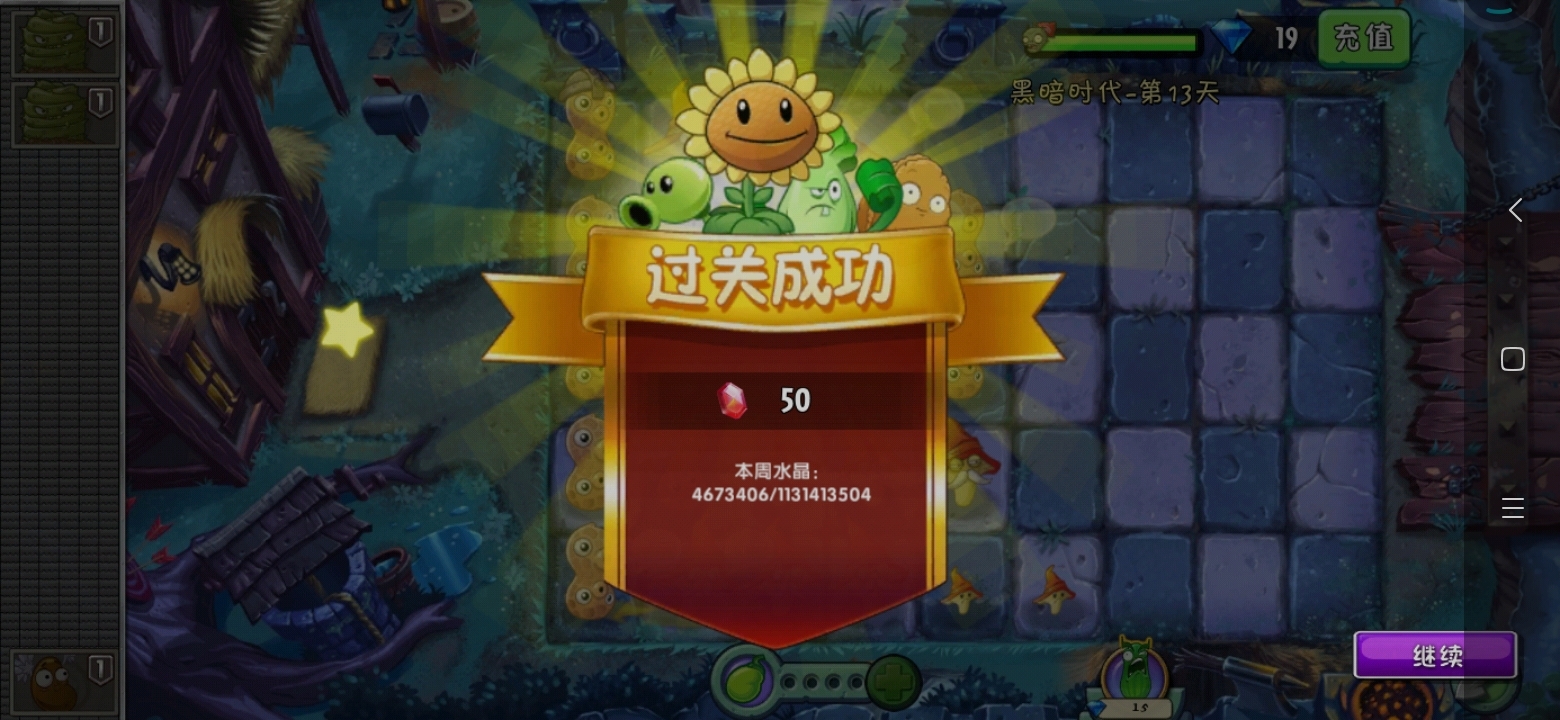 Bug 小米游戏中心