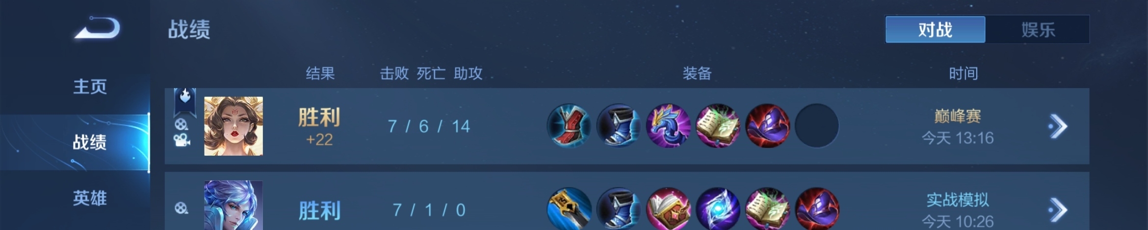 什么叫女帝呀真的是-小米游戏中心