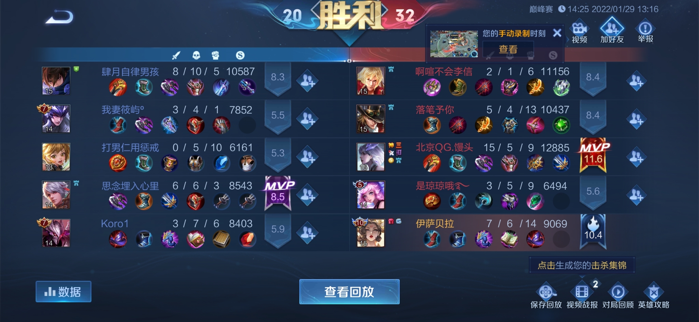 什么叫女帝呀真的是-小米游戏中心