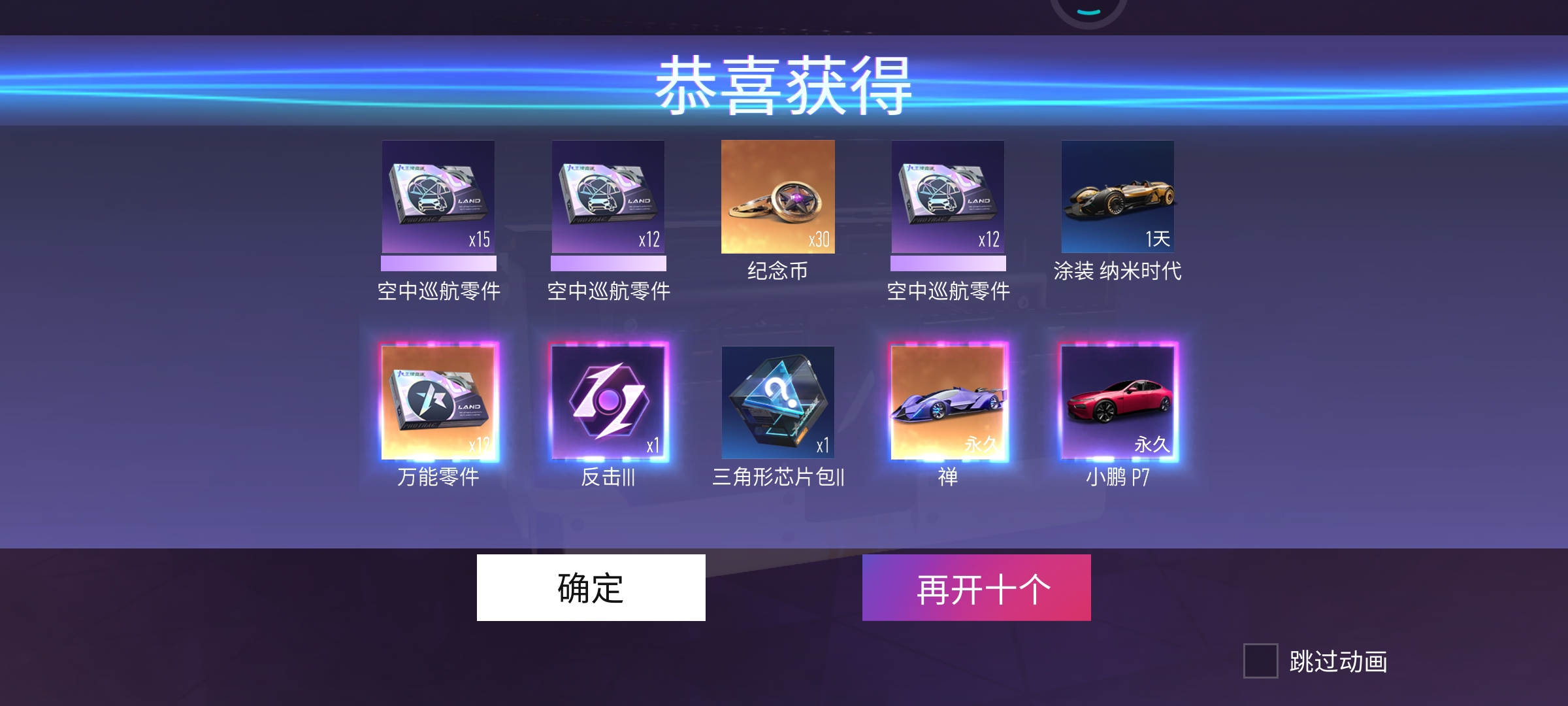 😆6666666-小米游戏中心