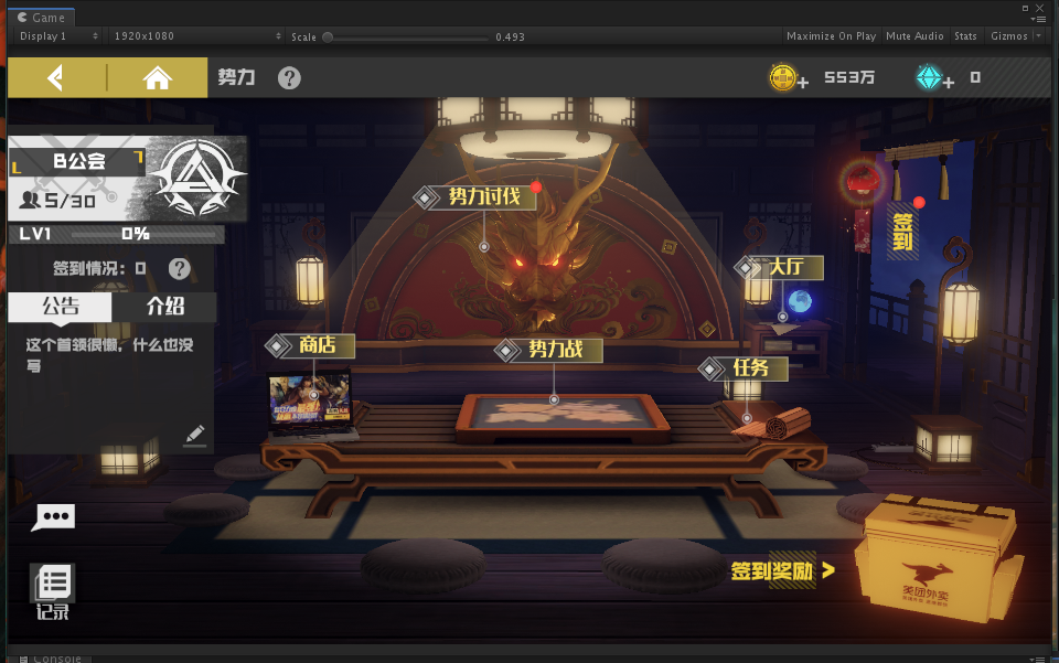 为势力而战！抢先了解GVG系统公告-小米游戏中心