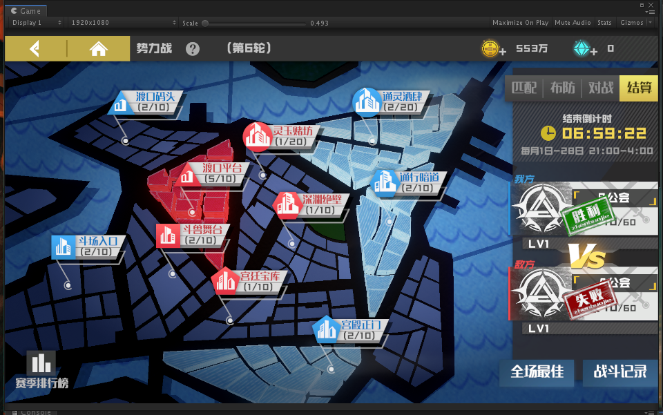 为势力而战！抢先了解GVG系统公告-小米游戏中心