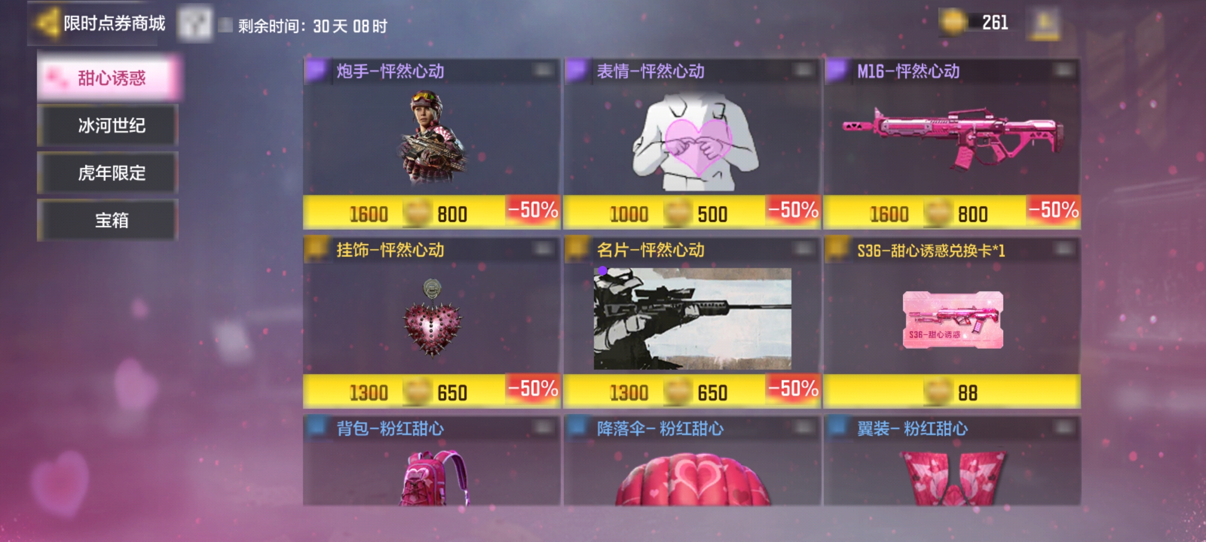 打不过就加入，AN45爆炸狙在《滨海酒镇》打法教学 - 使命召唤手游视频-小米游戏中心