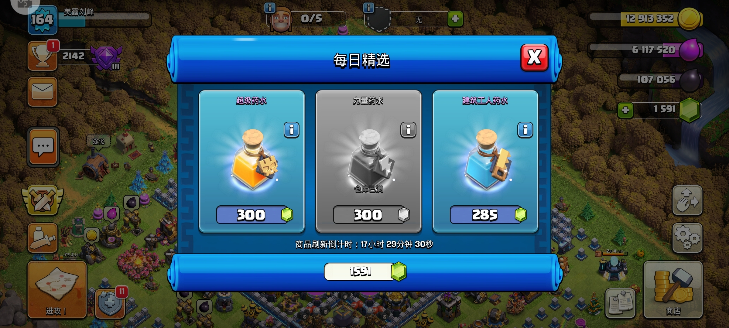 ＃每日精选＃-小米游戏中心