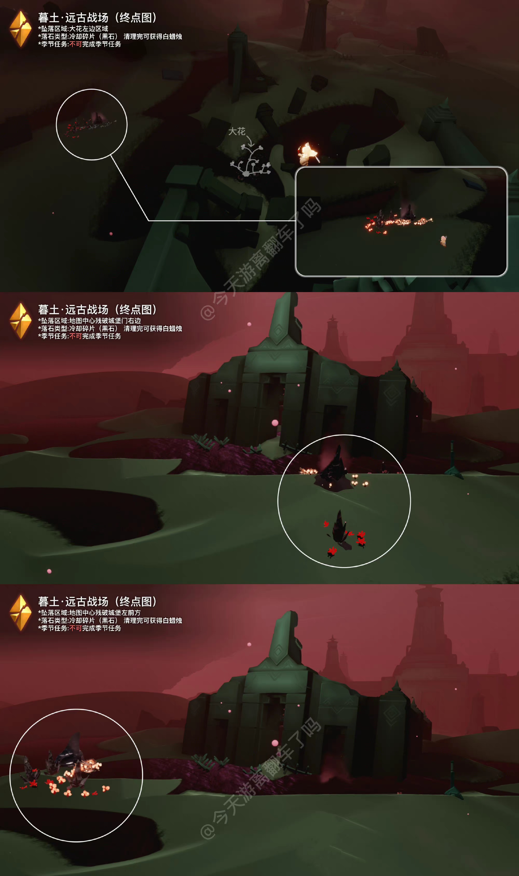 《光遇》12.21日常丨季蜡大蜡落石点位置丨日程提醒-小米游戏中心