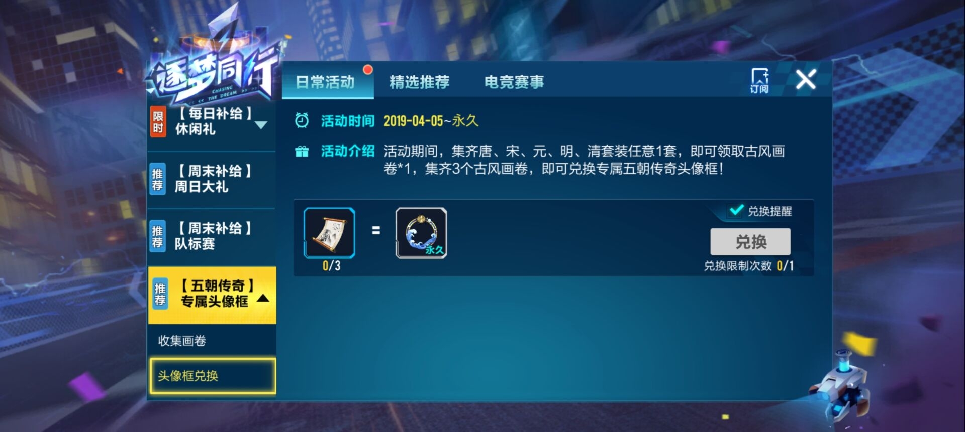 #活动奖励#-小米游戏中心