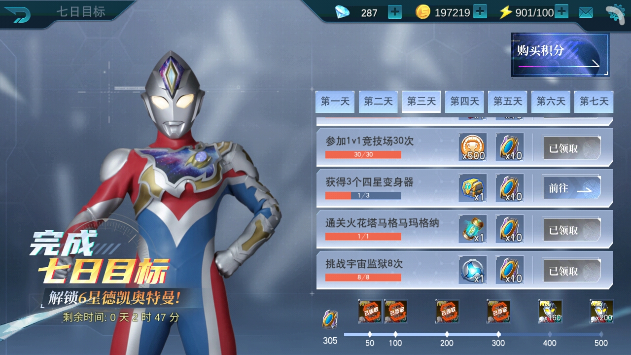 卡bug了 小米游戏中心