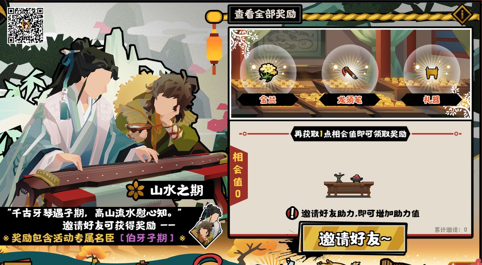 发帖混奖励 小米游戏中心