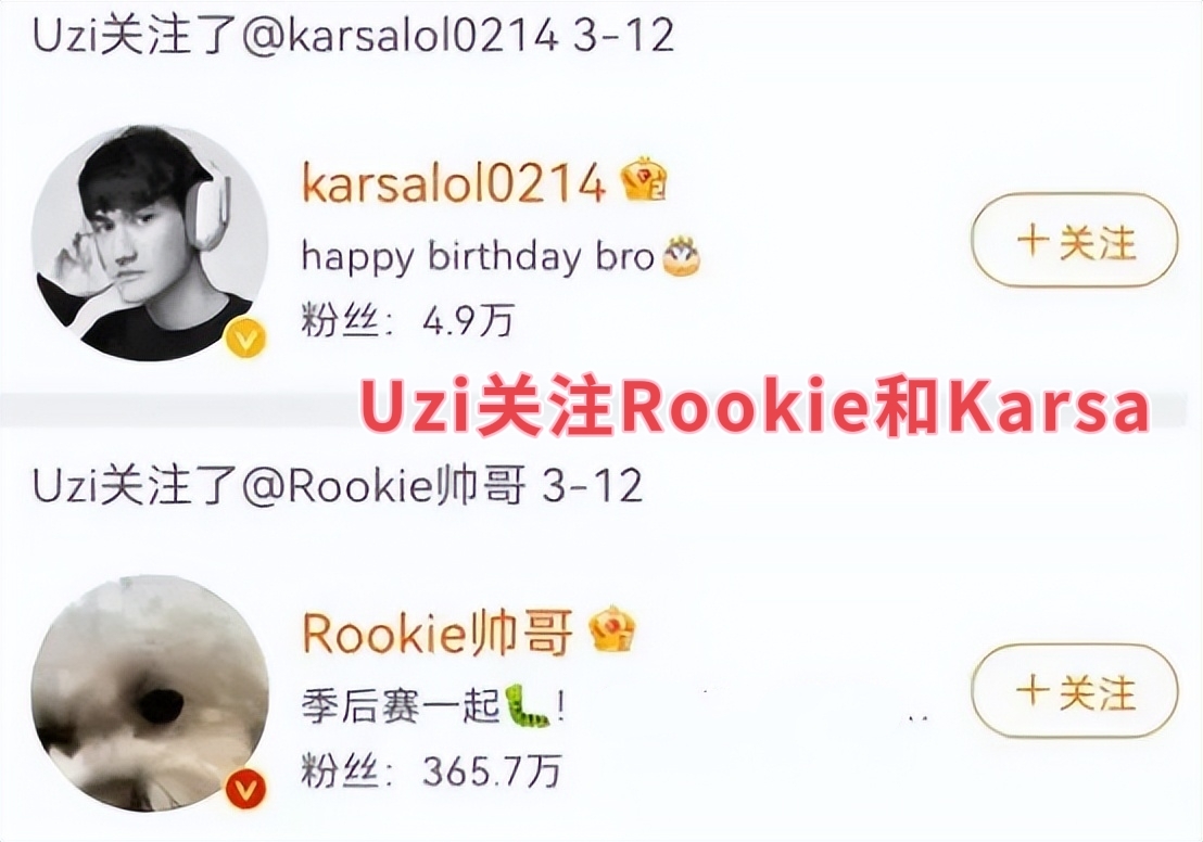 BLG始乱终弃错失Uzi，V5被曝又要捡漏，粉丝斥责别来拆队 - 英雄联盟电竞经理-小米游戏中心