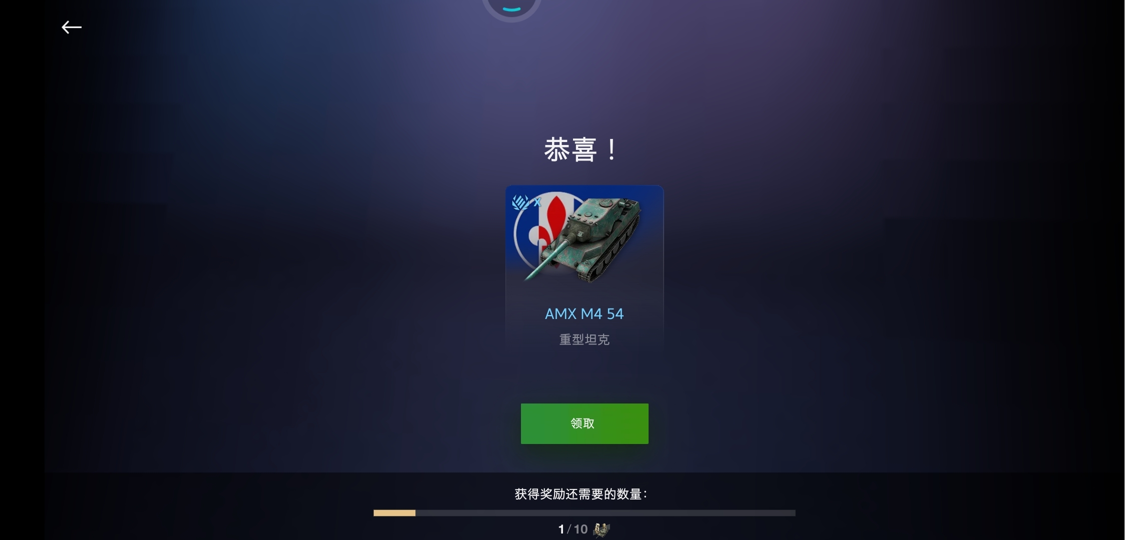 坦克世界闪击战-小米游戏中心