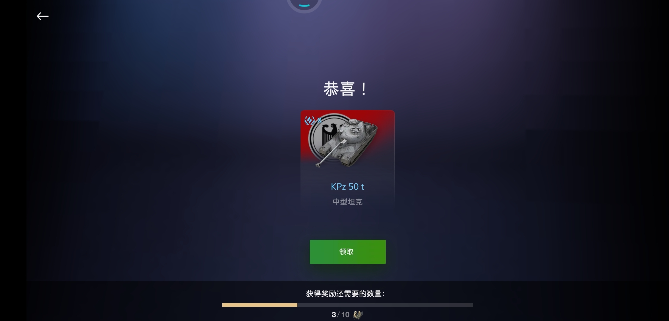 帮粉丝安卓改平板比例，真的太简单了，手感超级好高原度还原平板 - 和平精英视频-小米游戏中心