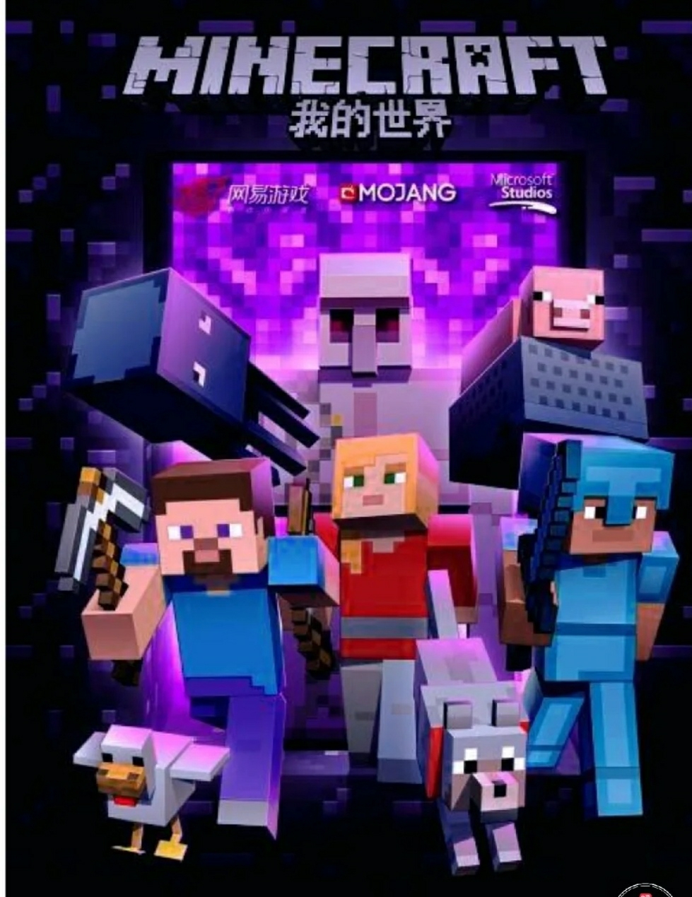 MlNECRAFT-小米游戏中心