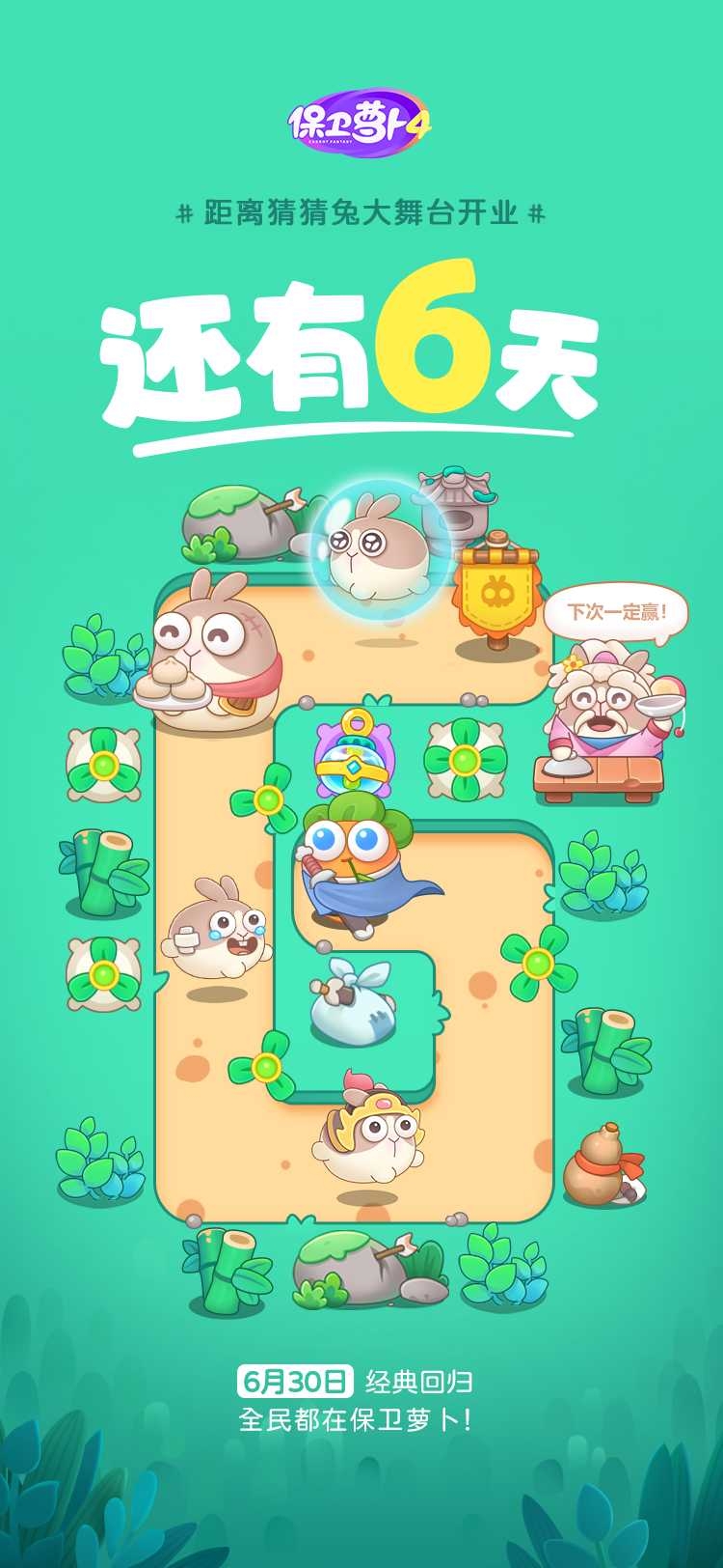 要公测啦期待-小米游戏中心