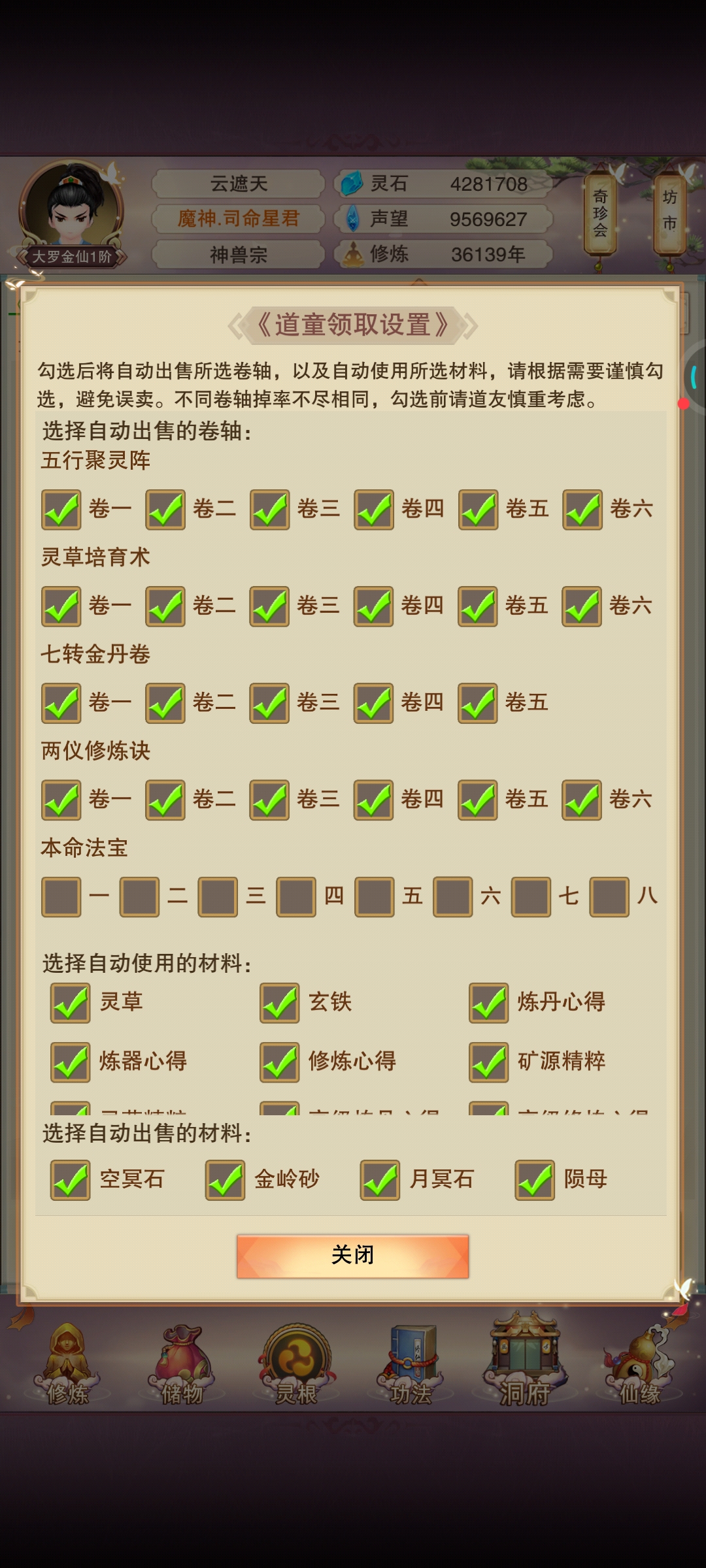 出bug了 小米游戏中心
