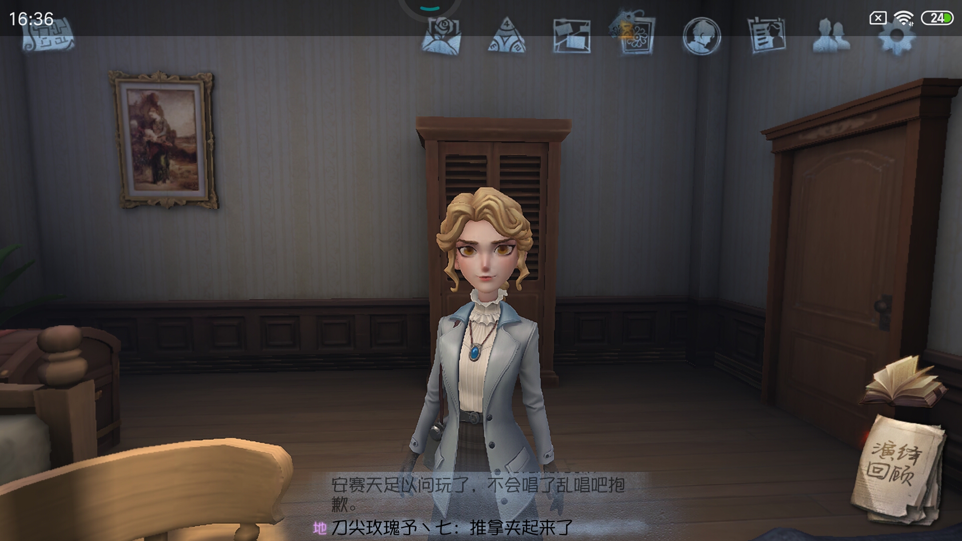 《第五人格》选手故事：ACT_Lis——聚光天才少女的IVL之路 - 第五人格资讯-小米游戏中心