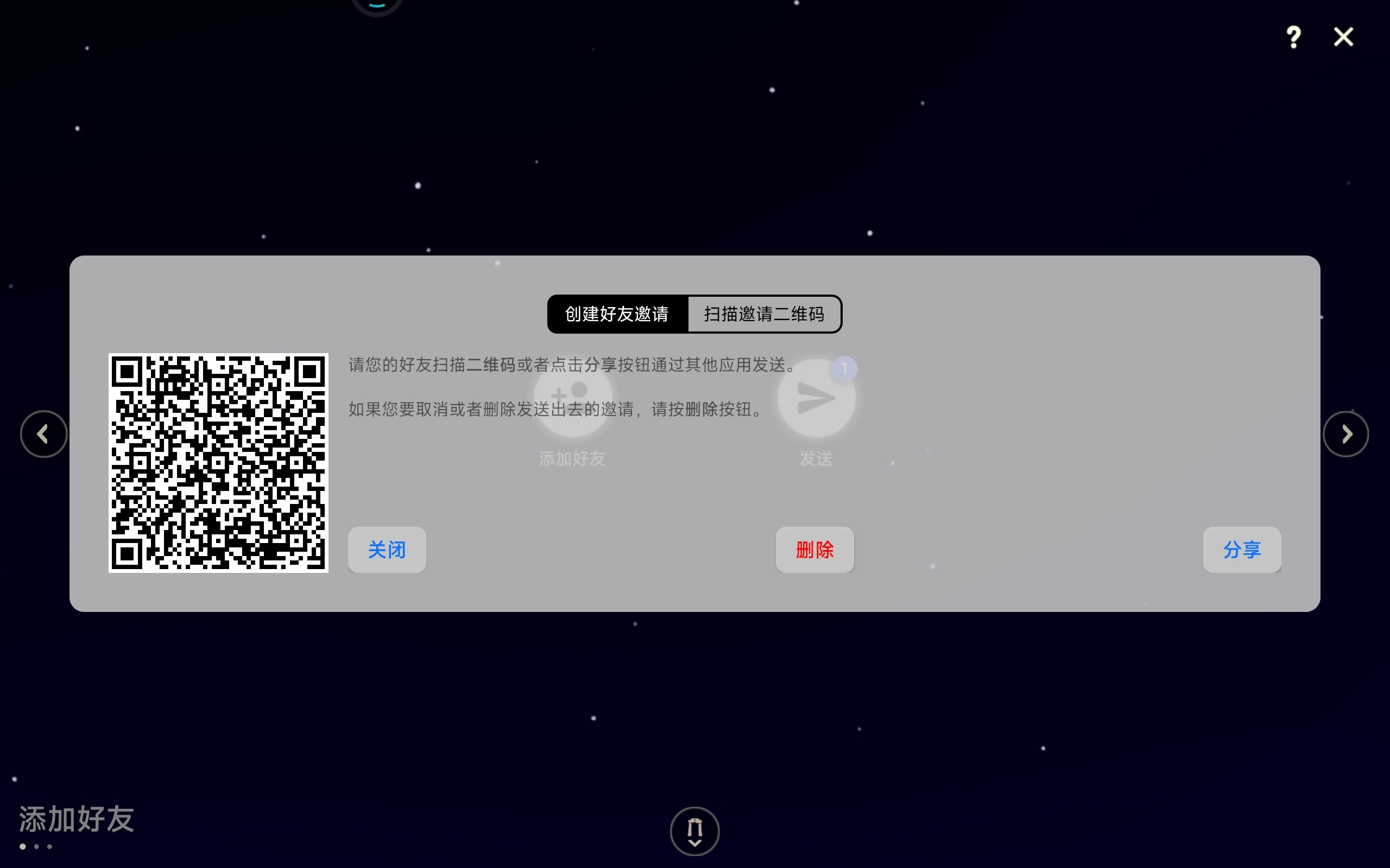 D一个陪玩 小米游戏中心