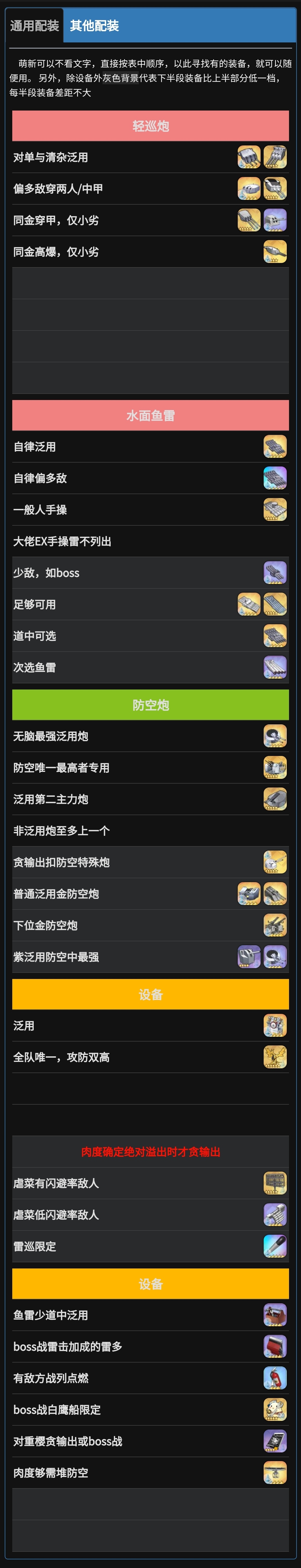 涅普顿 HDN Neptune ネプテューヌ-小米游戏中心